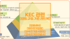 전기법령 한국전기설비규정kec관련규정기준가이드북 핸드북 네이버 블로그